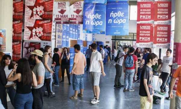 Το φοιτητικό κίνημα και οι φοιτητικές εκλογές - ΚΟΜΜΟΥΝΙΣΤΙΚΗ ΕΠΑΝΑΣΤΑΣΗ
