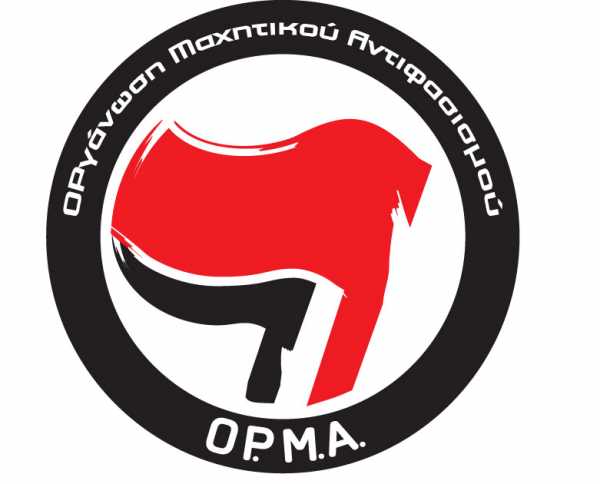 Για τη μήνυση της Χρύσης Αυγής ενάντια στην Οργάνωση Μαχητικού ...