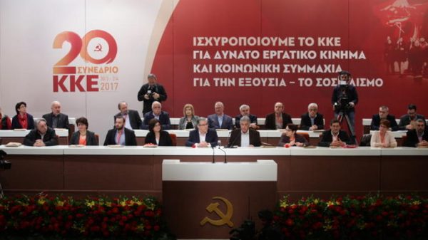 Θέσεις της ΚΕ του ΚΚΕ για το 20ο Συνέδριο: απόπειρα συνέχειας στην ...