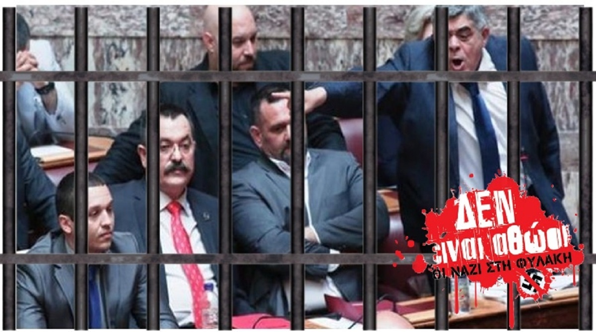 Η Χρυσή Αυγή εγκληματική οργάνωση χωρίς ελαφρυντικά: Κερδήθηκε μια ...
