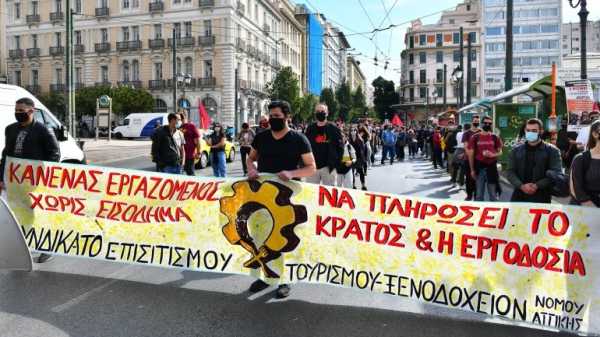 Πολιτικό κείμενο - απόφαση του 14ου συνεδρίου της Κομμουνιστικής Τάσης ...