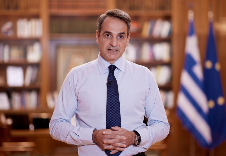 Κάτω η κοροϊδία! Μισθό 613 ευρώ στον Μητσοτάκη και τους υπουργούς του ...